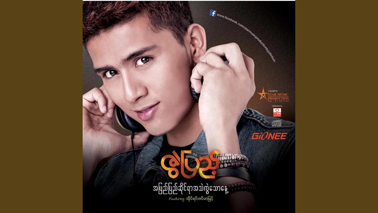 Chit Tal - YouTube