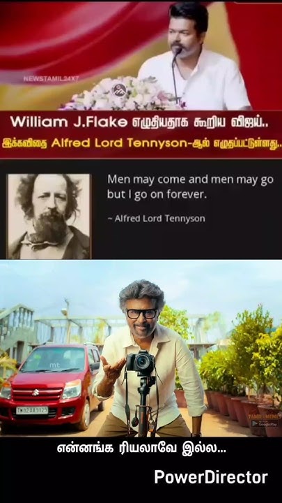 😂💥அரசியல்ல இதெல்லாம் சாதாரணமப்பா👇Cmt urFav #thalapathy #trending #shortsfeed #shorts # ...