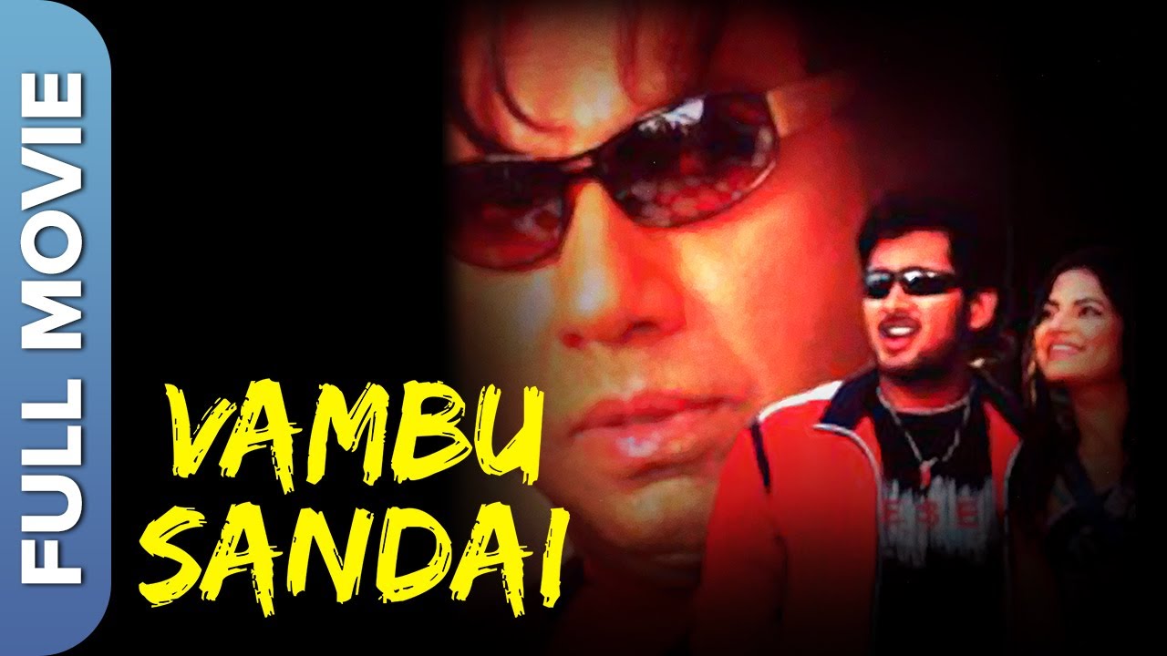வம்பு சண்டை | Vambu Sandai | Uday Kiran | Sathyaraj Diya | Tamil Action ...
