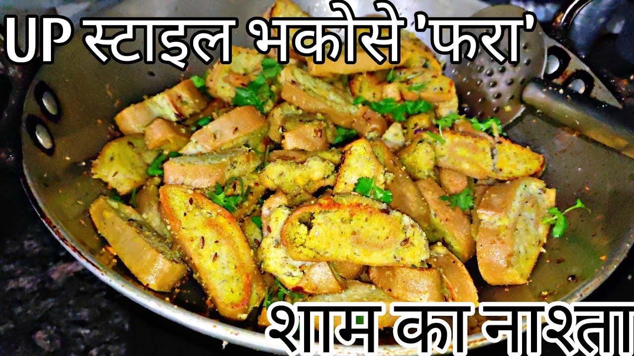 आटा और चना दाल का नाश्ता | Sham ka Nashta | indian food recipe | UP ...