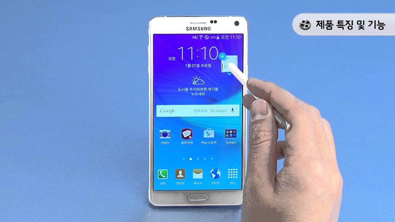 [HD] 갤럭시 노트4 S-LTE 리뷰 / GALAXY Note4 S-LTE review / SM-N916K - YouTube