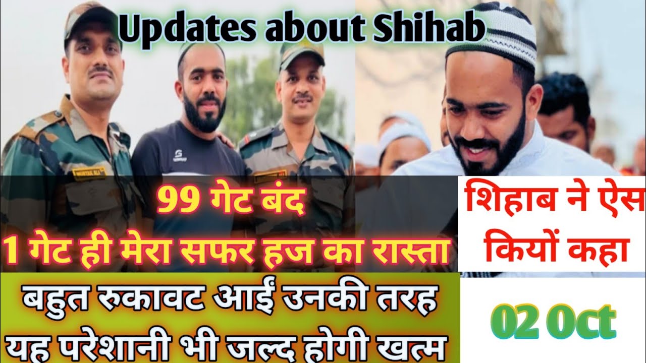 Shihab chottur live Location toda/ shihab kahan hai/ current Location ...