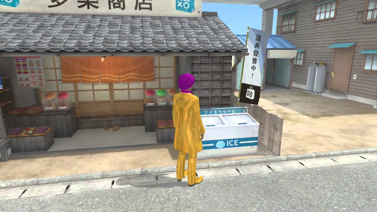 Playstation Home: DOKO DEMO ISSYO Lounge - Japan/Asia Exclusive - YouTube