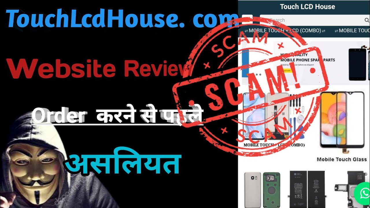 Touchlcdhouse.com Review। Touch Lcd House Review - YouTube
