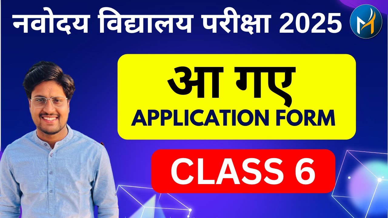 Application Form🔥 Navodaya Vidyalaya 2025 Class-6th. Application Form ...