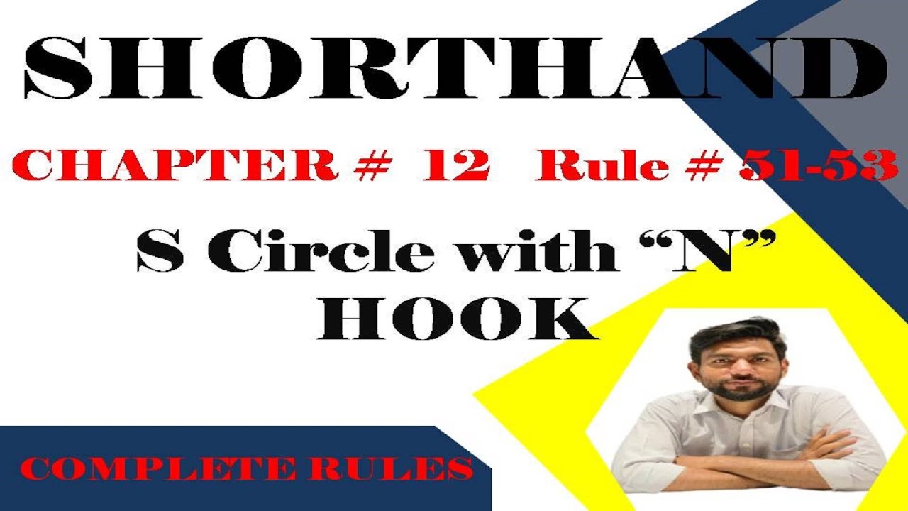Pitman Shorthand | Chapter 12 | Rules 51 to 53 | How to draw S circle with N hook - YouTube