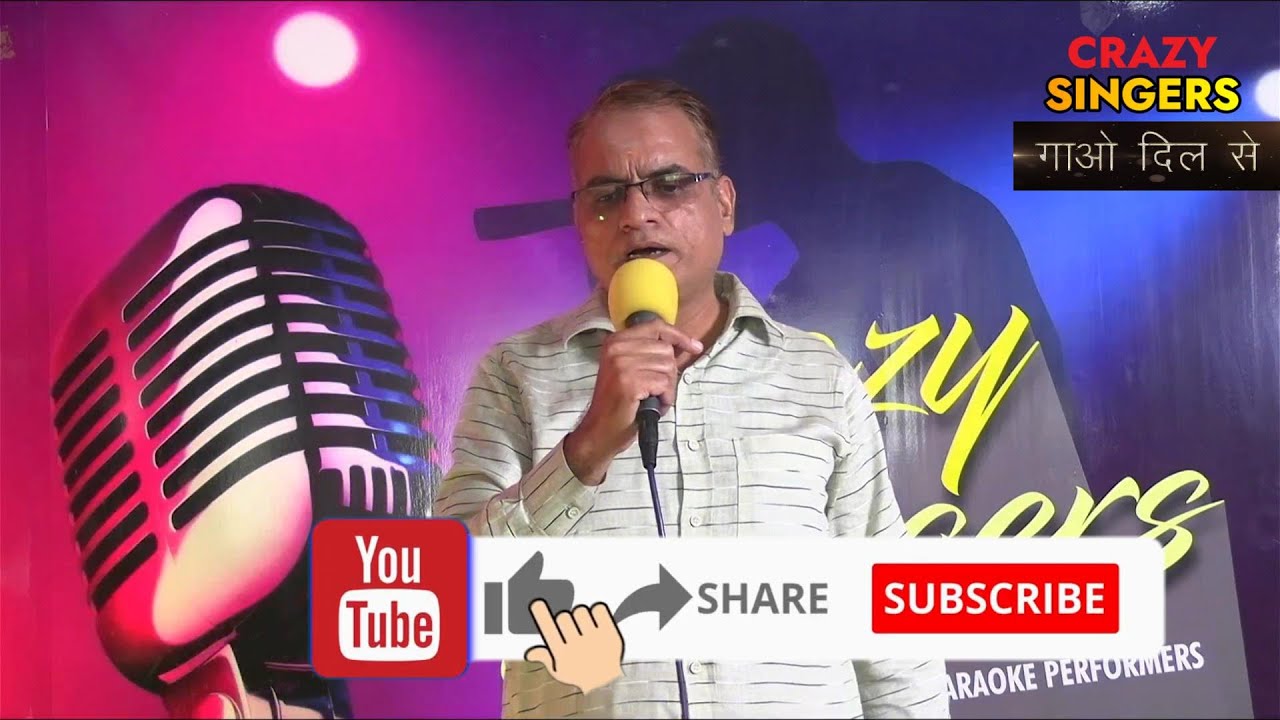 SINGER - SATYA DEV PAREEK - SANSAR KI HAR SY KA EK HI THIKANA HAI. - YouTube