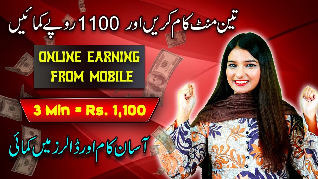 Simple Online Work | Earn Money Online | Earn From Home | Make Money ...