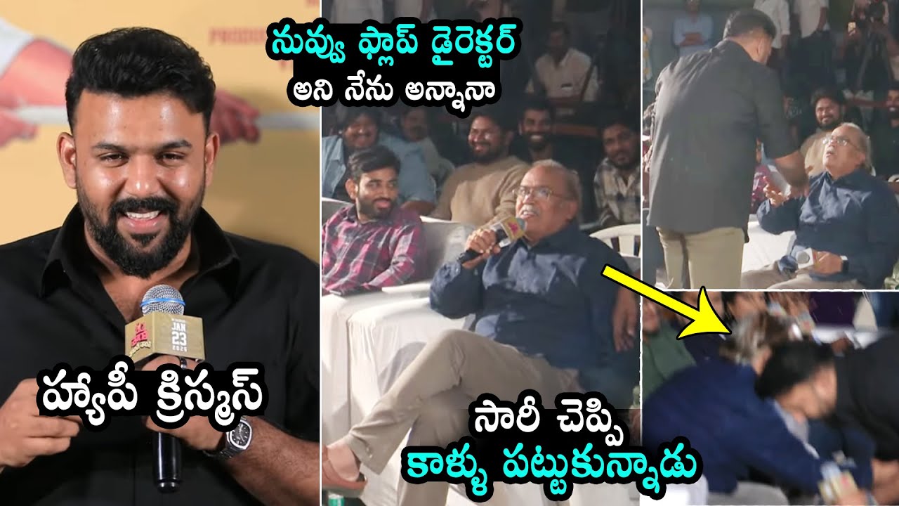 Journalist Murthy Serious On Tharun Bhascker At OM Shanti Shanti ...