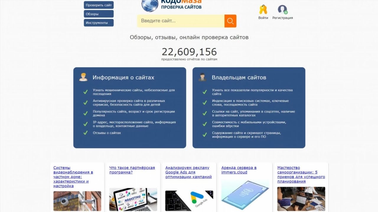 codomaza.com - Разместить статью, новость или PR-материал на сайте ...