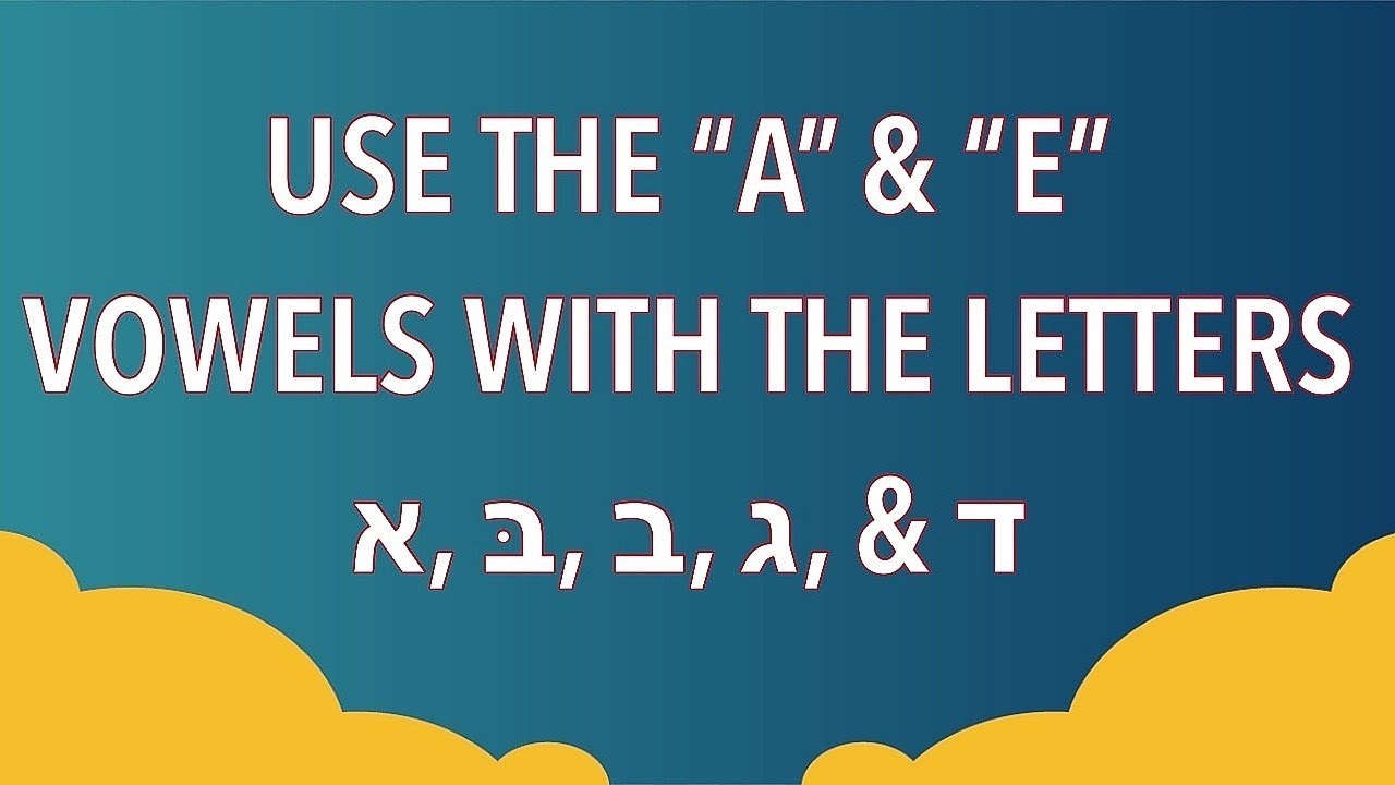 HEBREW KIHIL | LESSON 1 | BASIC - YouTube