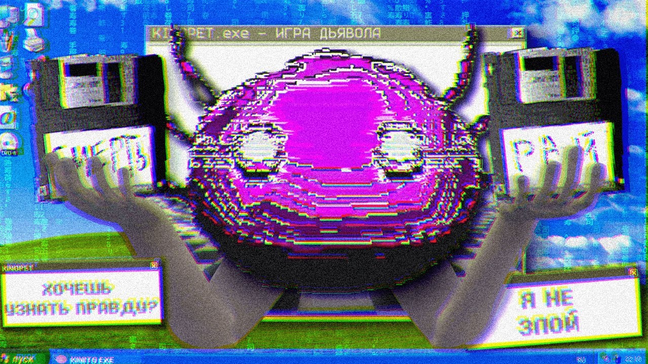 KinitoPET - ВСЕ СЕКРЕТЫ И КОНЦОВКИ (KinitoPET) - YouTube