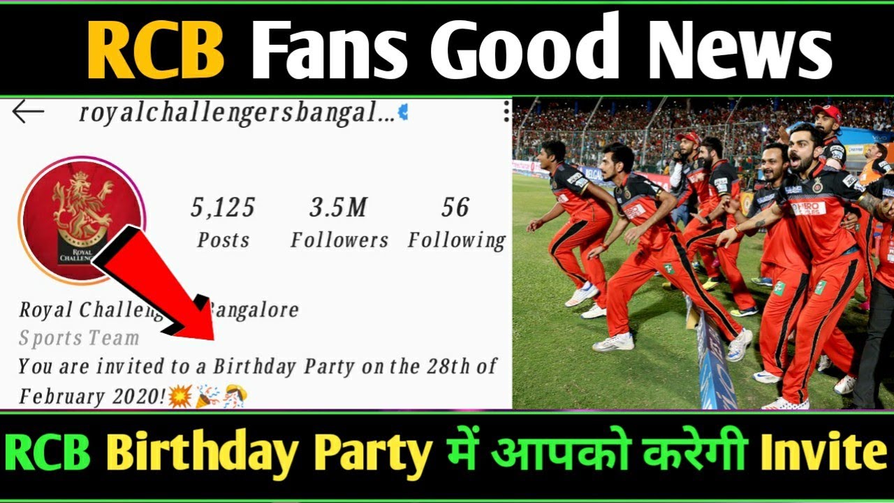 RCB Fans Good News | RCB Birthday Party Invite All RCB Fans | RCB उनके ...
