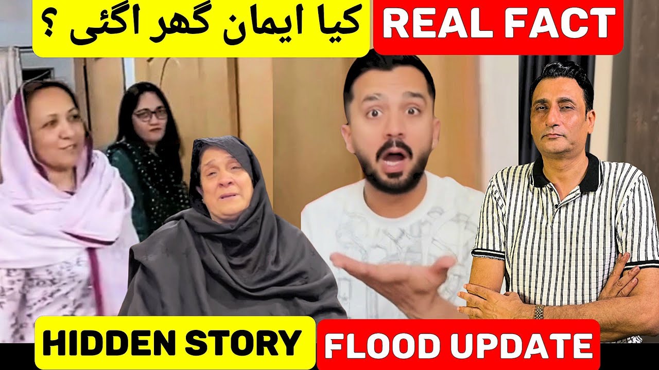 EMMAN KIYA GAR PONCH GAI | RAJAB BUTT KA | PAKISTAN ANY KA CHANCE ...