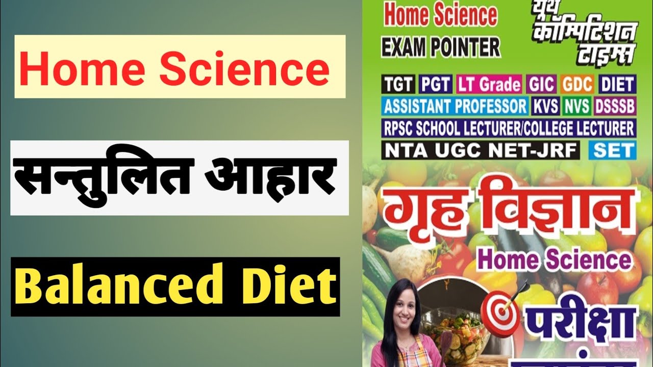 Youth competition time Home Science Exam Pointer@TGT PGT Lt grade GIC BPSC tre 4 STET DSSSB UGC ...