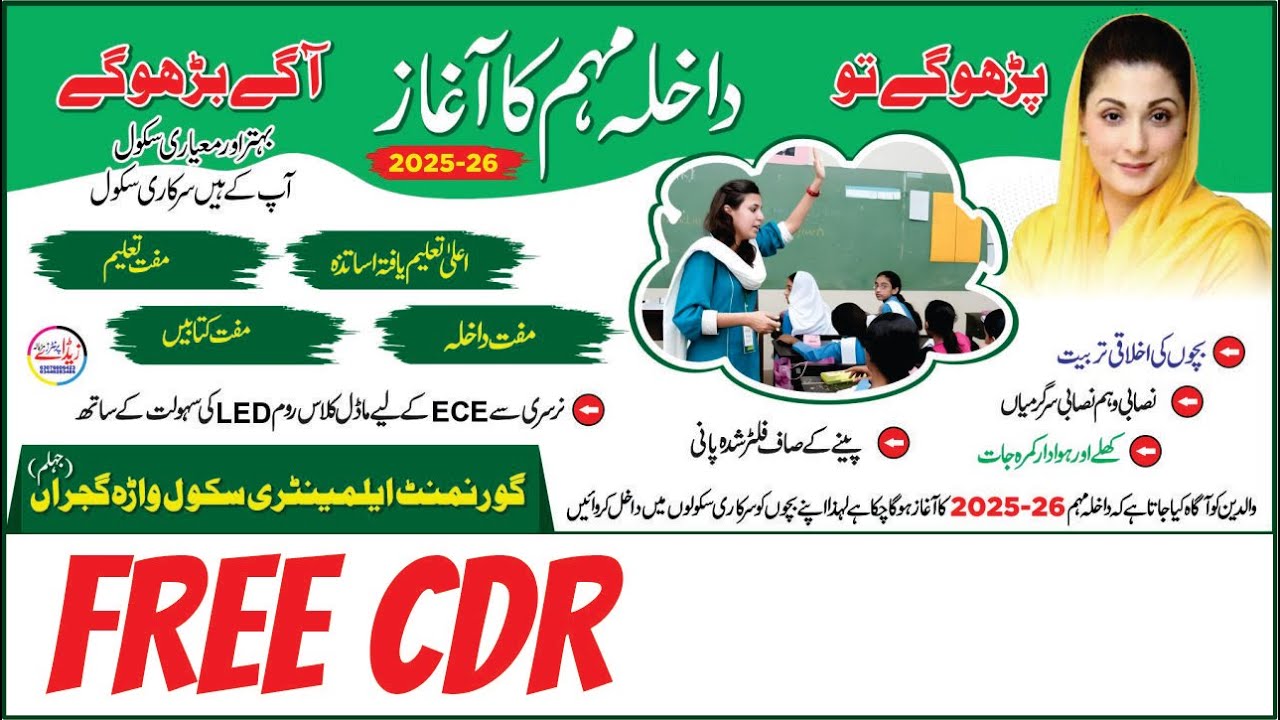 Admission Open Banner Design | Dakha Jari Flex Design CDR File Free ...