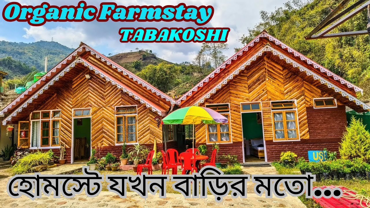 Tabakoshi, A riverside village | Organic farmstay | offbeat Darjeeling ...
