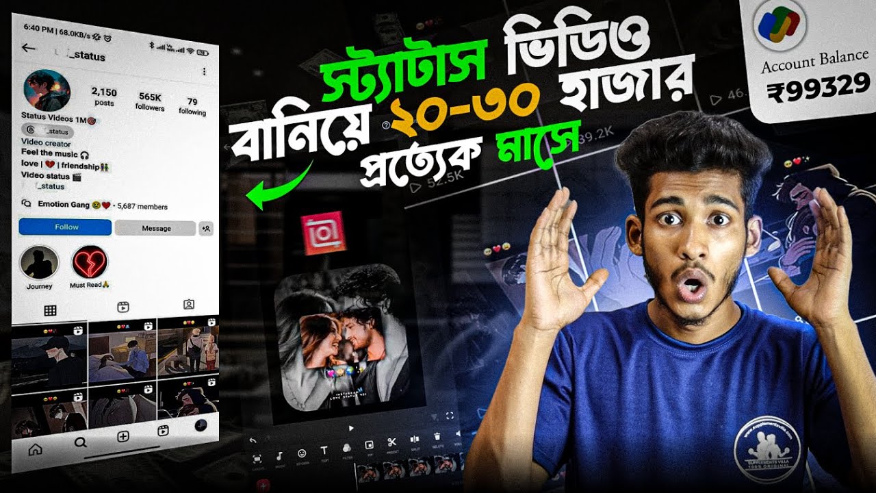 How To Earn Money From Status Video | Status Video Theme Page On ...