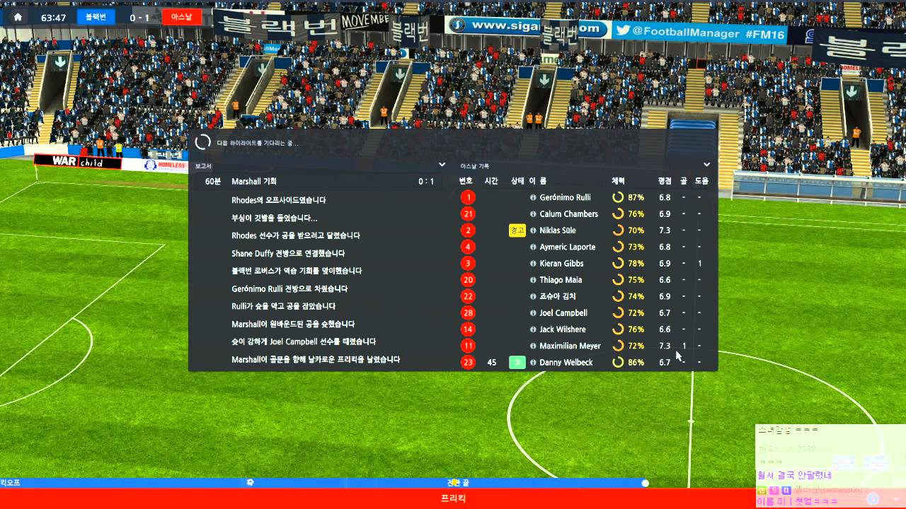 개는 개집에 살아야지!! 2시즌 ~아스날 편~ #49 풋볼매니저 2016 ( Football Manager 2016 | FM2016 ) [개복어] - YouTube