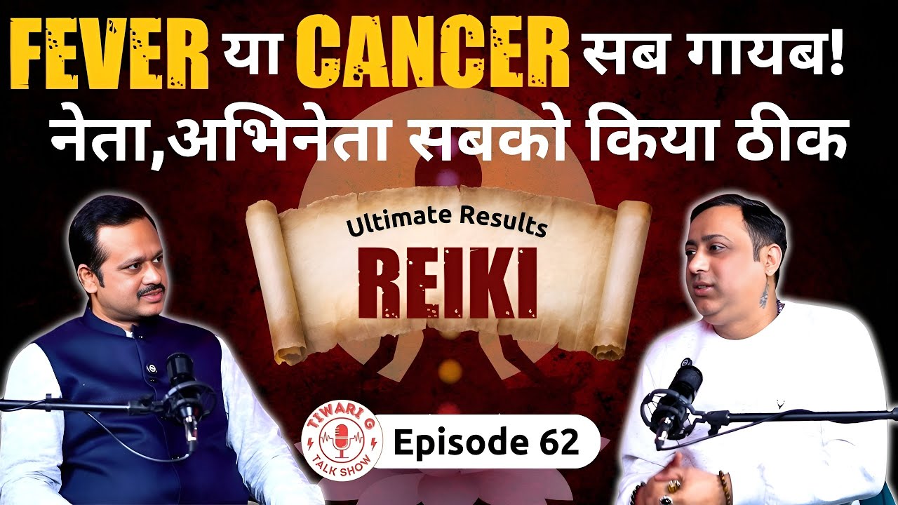 Ultimate Results Of Japanese Healing Reiki || Ft. Reiki Guru Vikas ...
