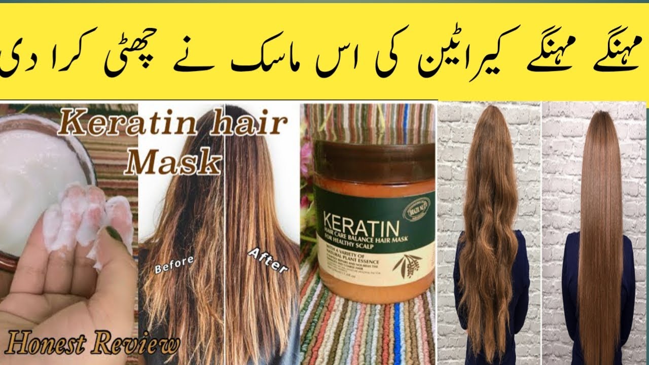 Keratin Hair Mask ka Review |Benefits and Side effects of Keratin Hair ...
