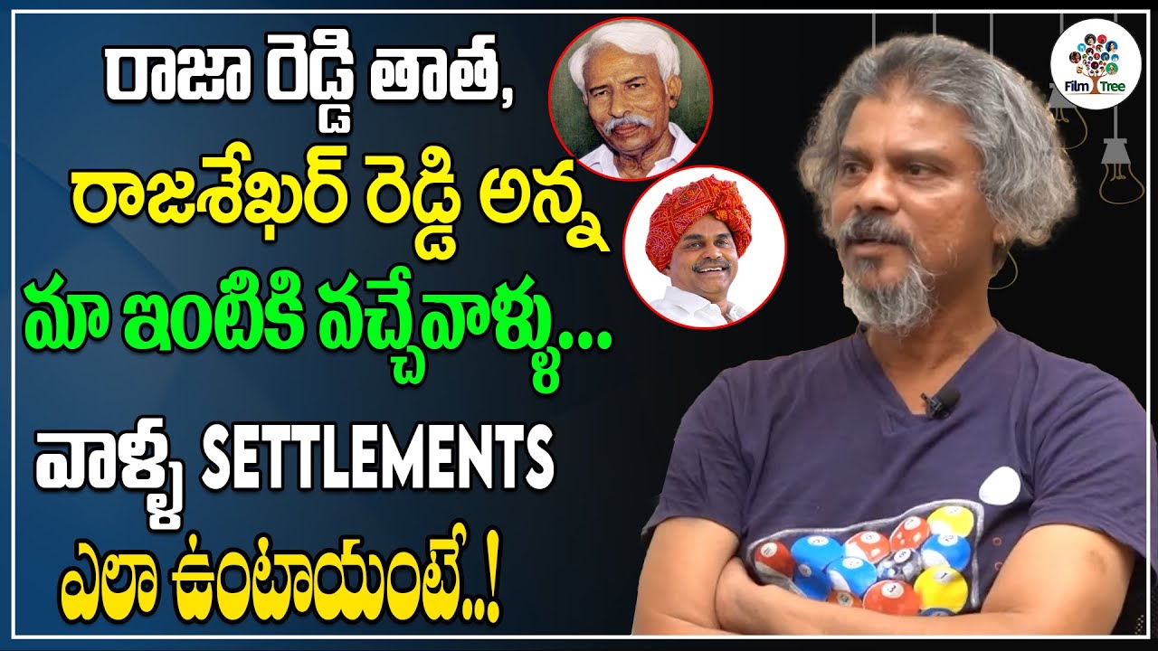 Y.S. Raja Reddy & Rajasekhara Reddy Came To My Home | Rakesh Master ...