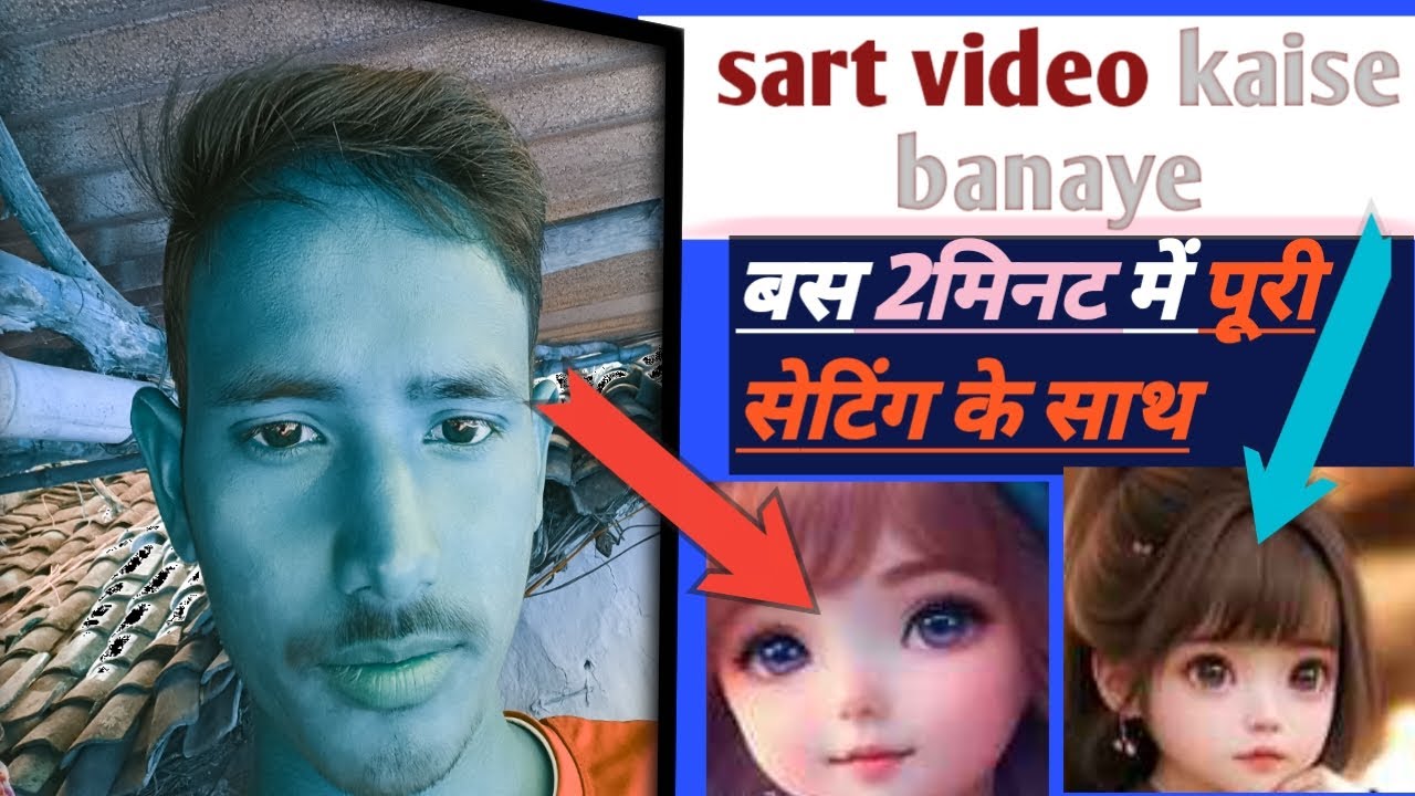 sort video kaise banaye/how to make sort video 📸 imegs short video ...