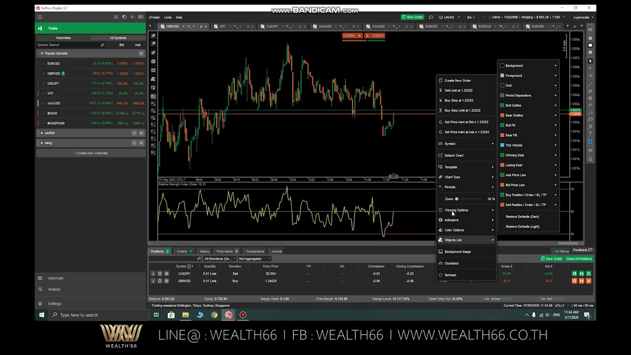 cTrader PC : เซ็ตหน้าจอกราฟ (Viewing Option) - YouTube