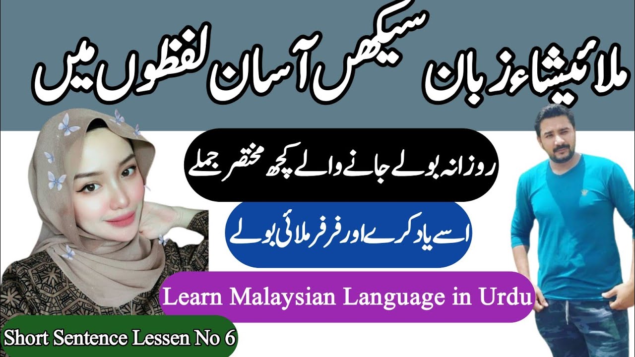 Malaysian language course 2023| Malay language| Top 10 Daily Use ...