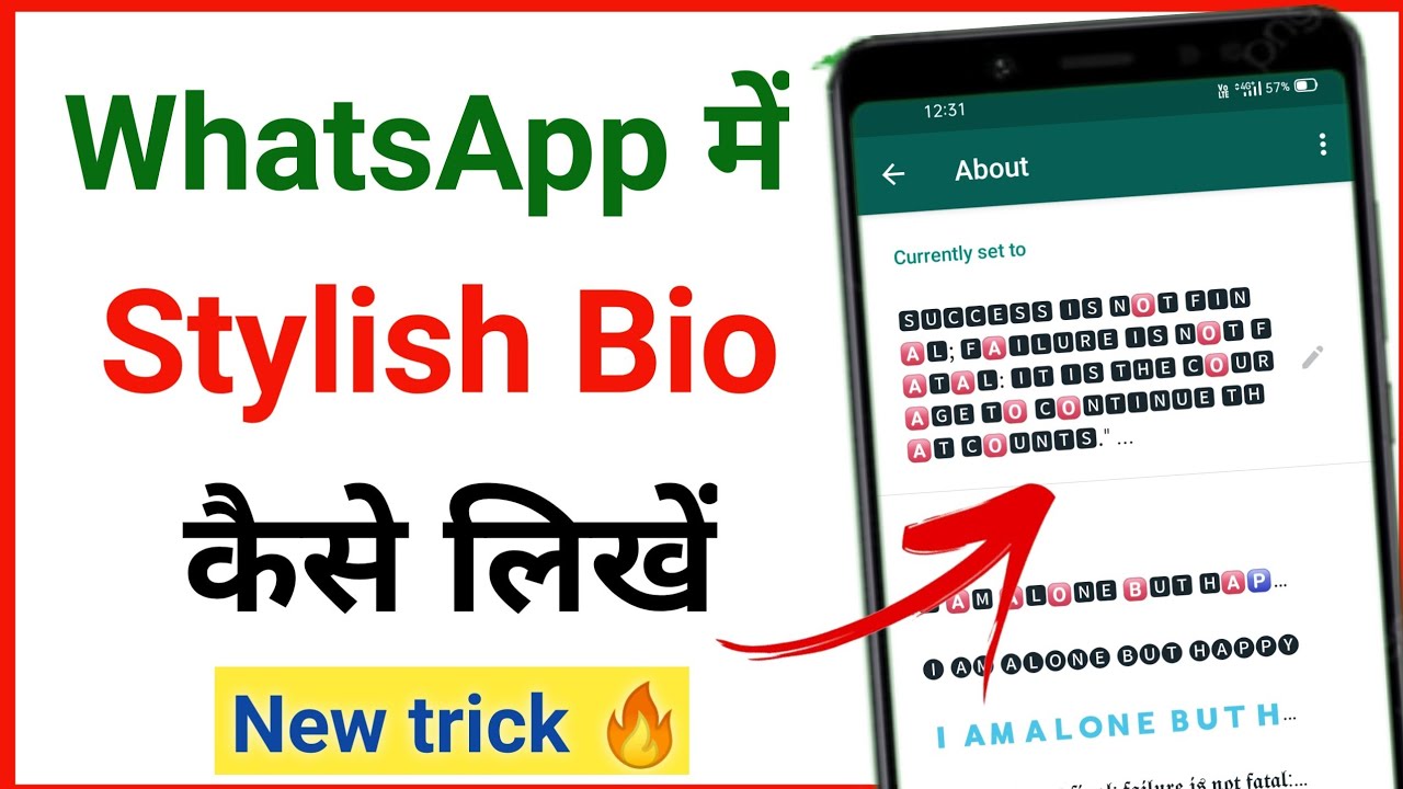 WhatsApp pe stylish bio kaise likhe | how to write stylish bio on ...