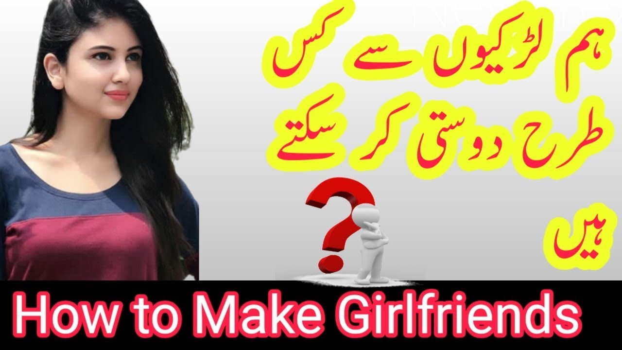 How to chat with girls & make friendship trick 2019 - YouTube