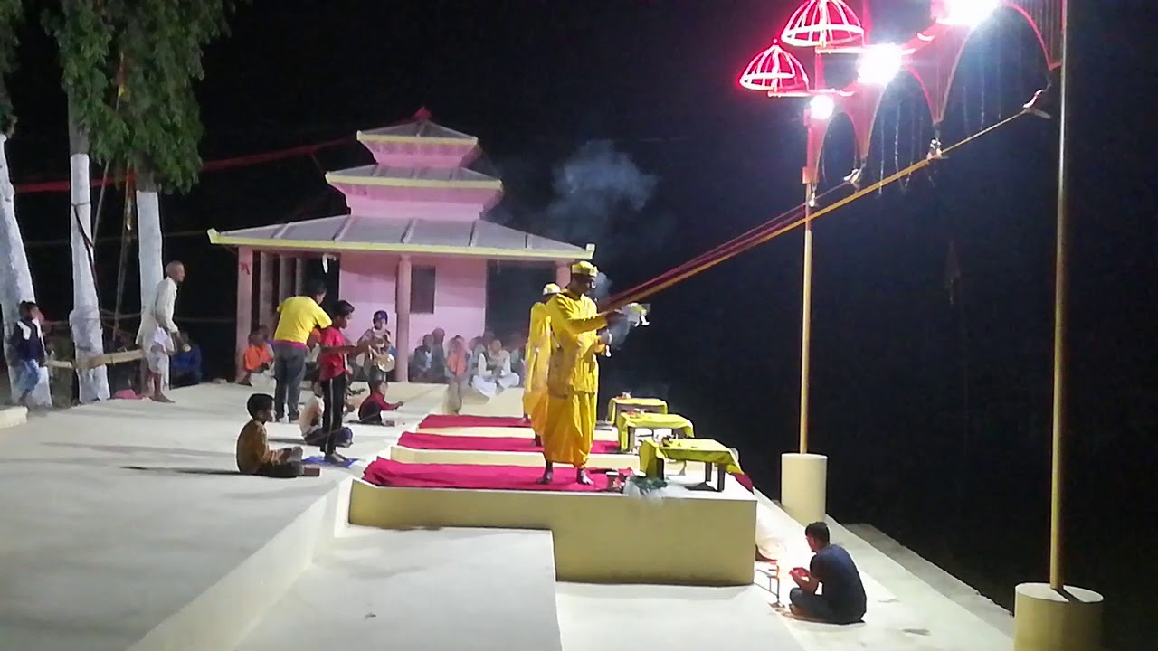Ganga Aarti Gaur, Nepal गंगा आरती गौर, नेपाल| - YouTube
