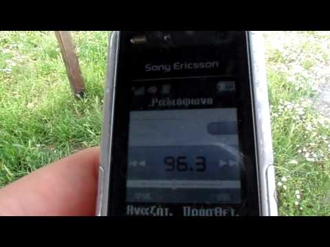 fm bandscan karditsa