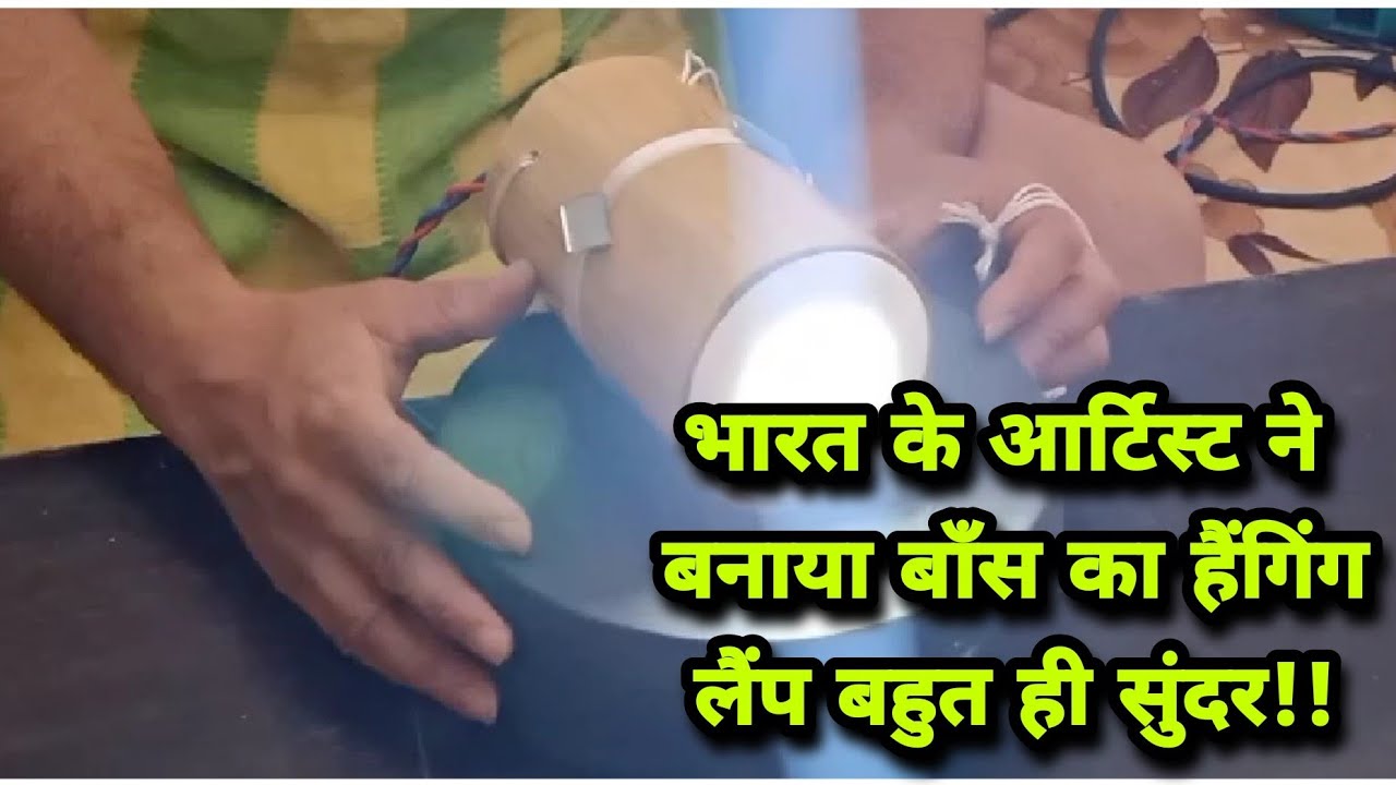 Bamboo Hanging Lamp Making Tutorial | Bamboo Art & Craft | Lalit Soni ...