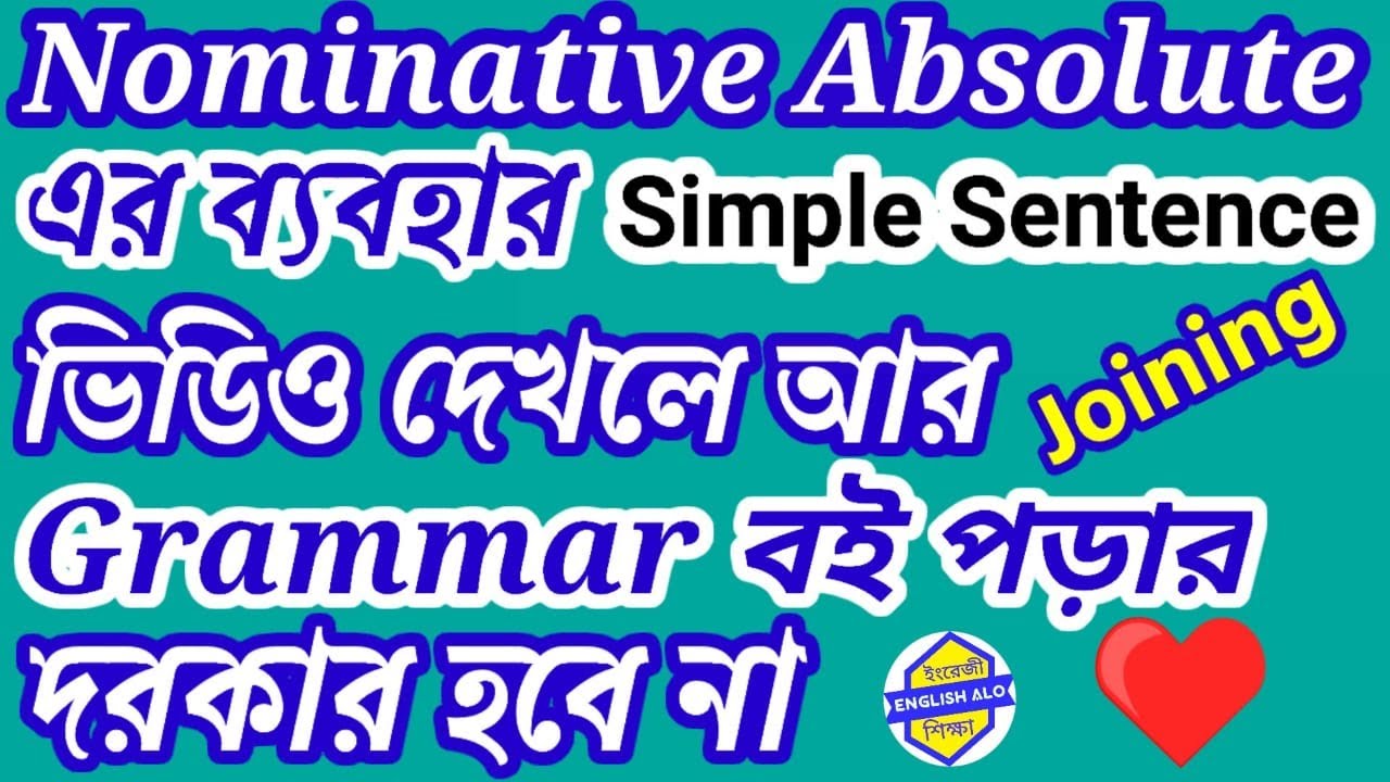 Nominative Absolute | Use of Nominative Absolute | Synthesis ...