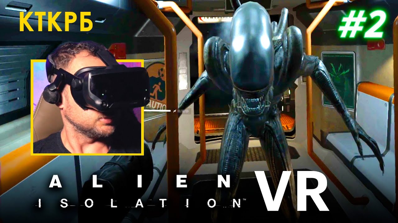 Alien: Isolation в VR №2 | Котокрабовый летсплей - YouTube