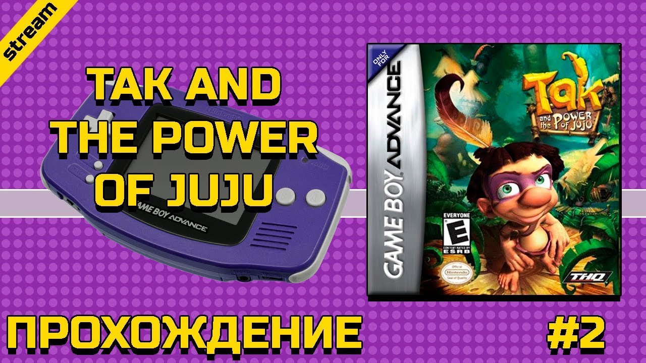 TAK AND THE POWER OF JUJU GBA ПРОХОЖДЕНИЕ ЧАСТЬ 2 - YouTube