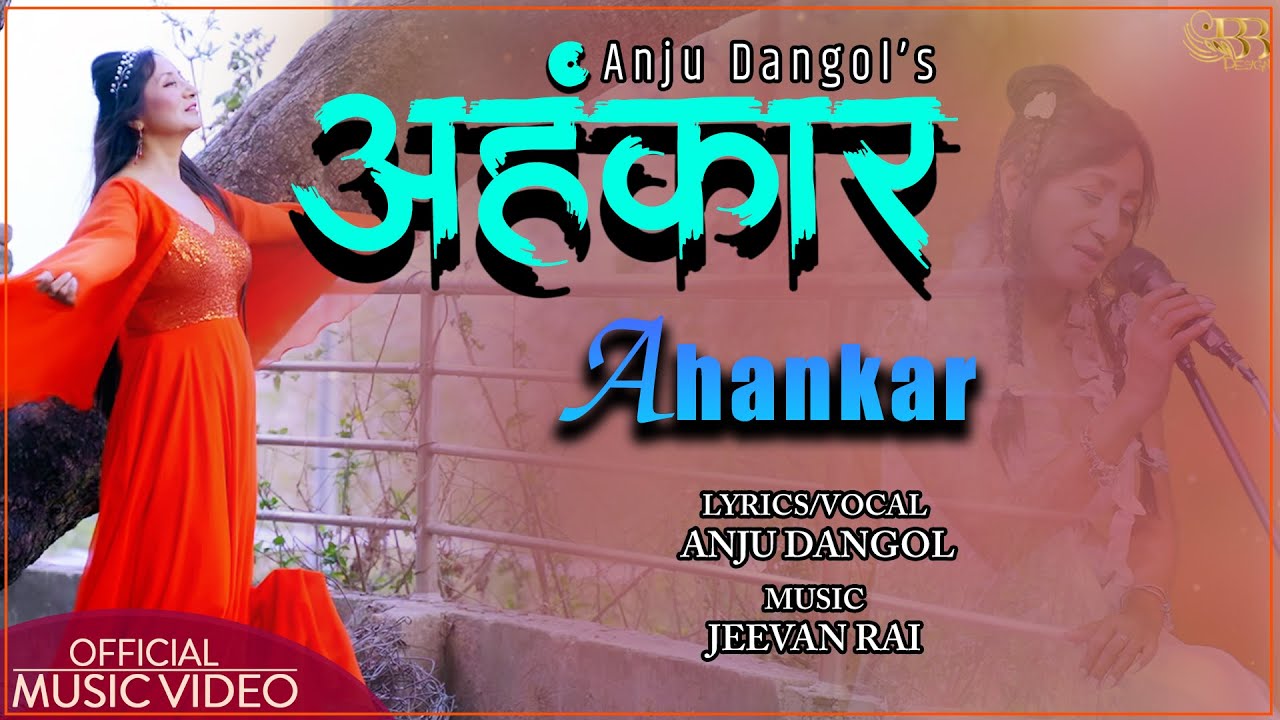 Anju Dangol - अहंकार || Ahankar (Official Music Video) - YouTube