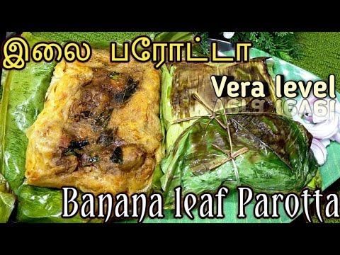 Vazhai ilai Parotta Recipe in Tamil | இலை பரோட்டா | Banana leaf Parotta ...