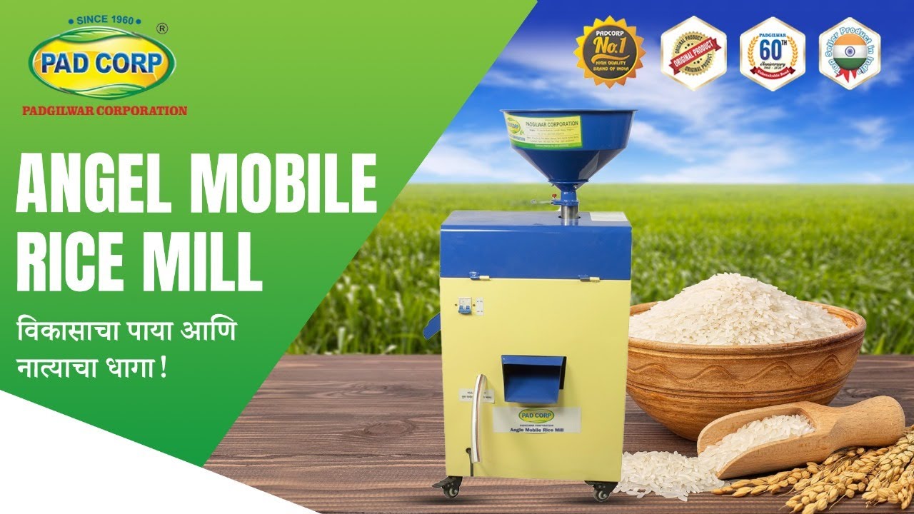 ANGEL MOBILE RICE MILL | Padgilwar Corporation | Pad Corp - YouTube