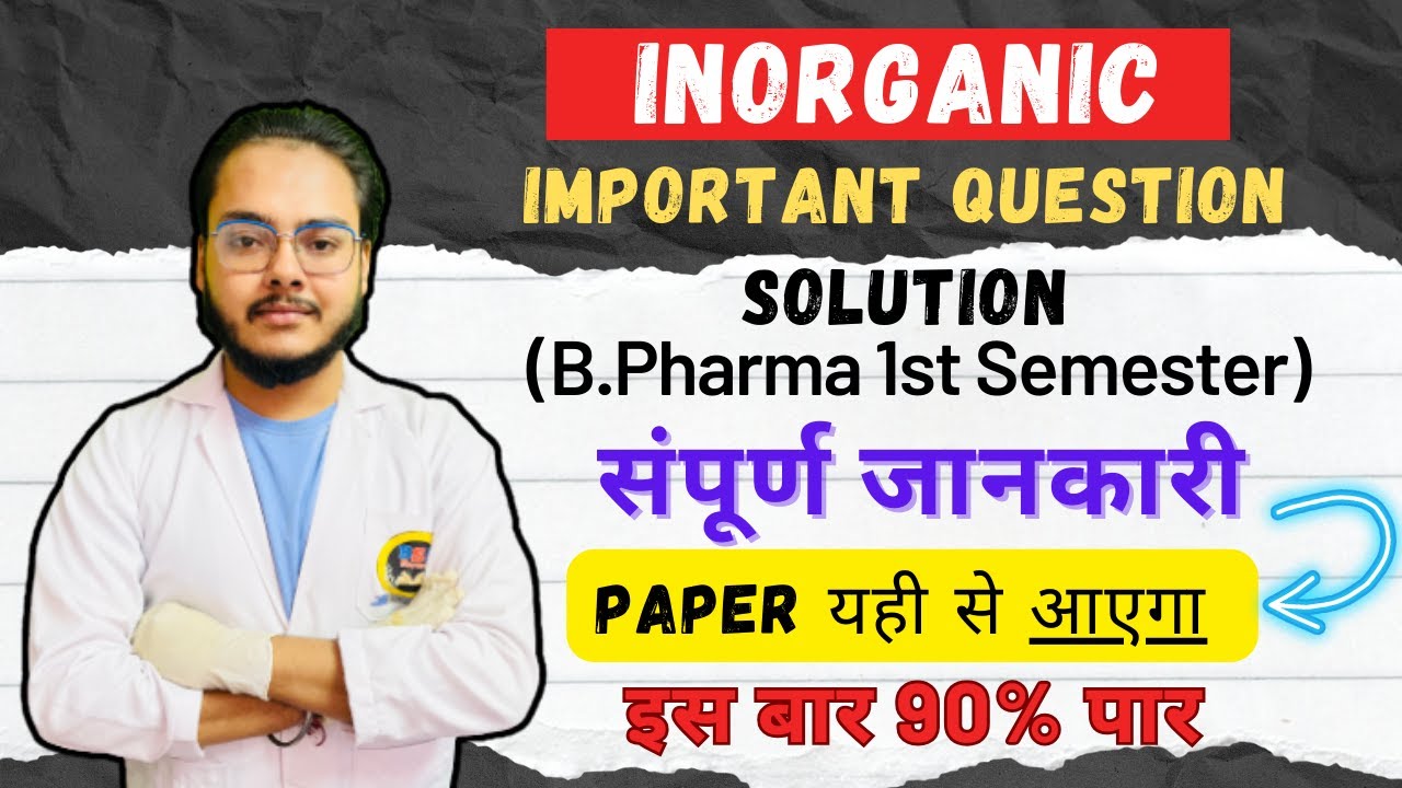 Paper यही से आएगा || Inorganic Final Paper || Pharmaceutical Inorganic ...