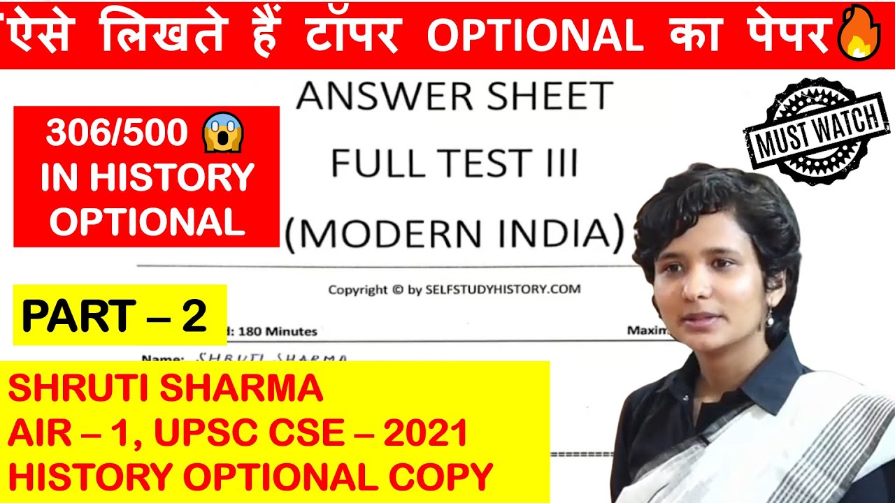 Shruti Sharma History optional answer writing copy | Part-2| Modern ...