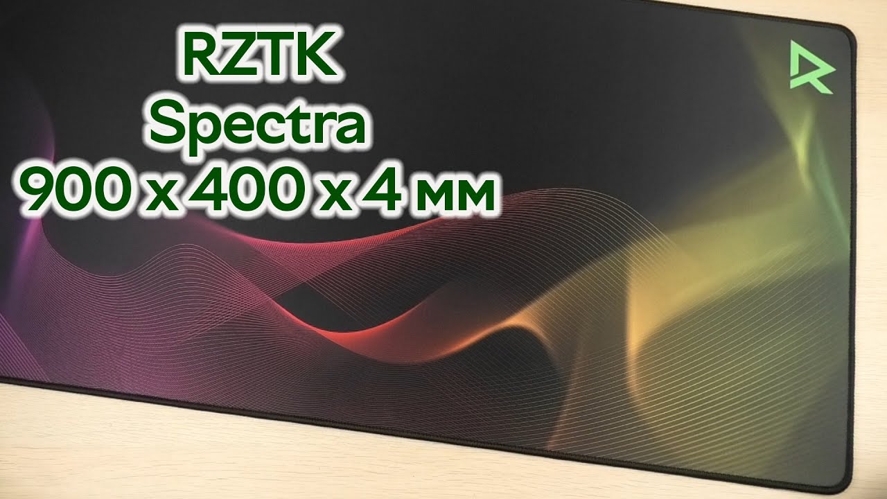 Розпаковка RZTK Spectra 900 x 400 x 4 мм - YouTube