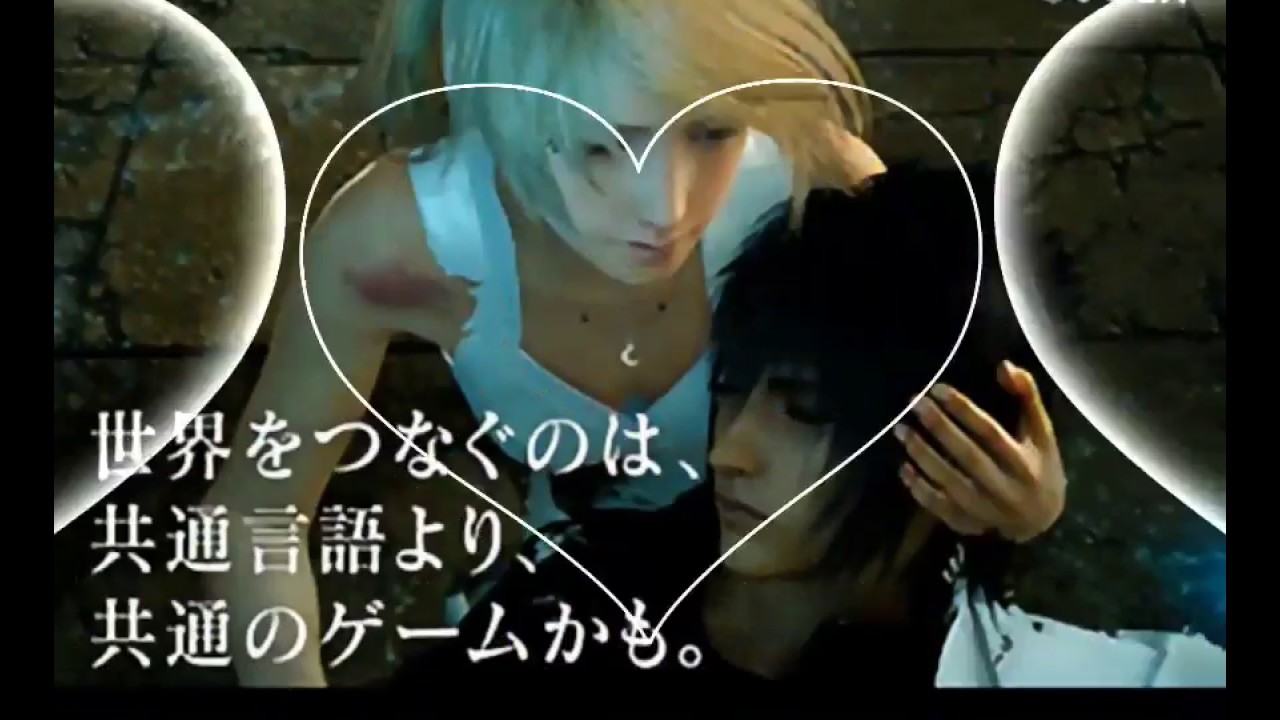 FINAL FANTASY XV ROYAL EDITION 広告バナー集めてみた 【FF15】 - YouTube