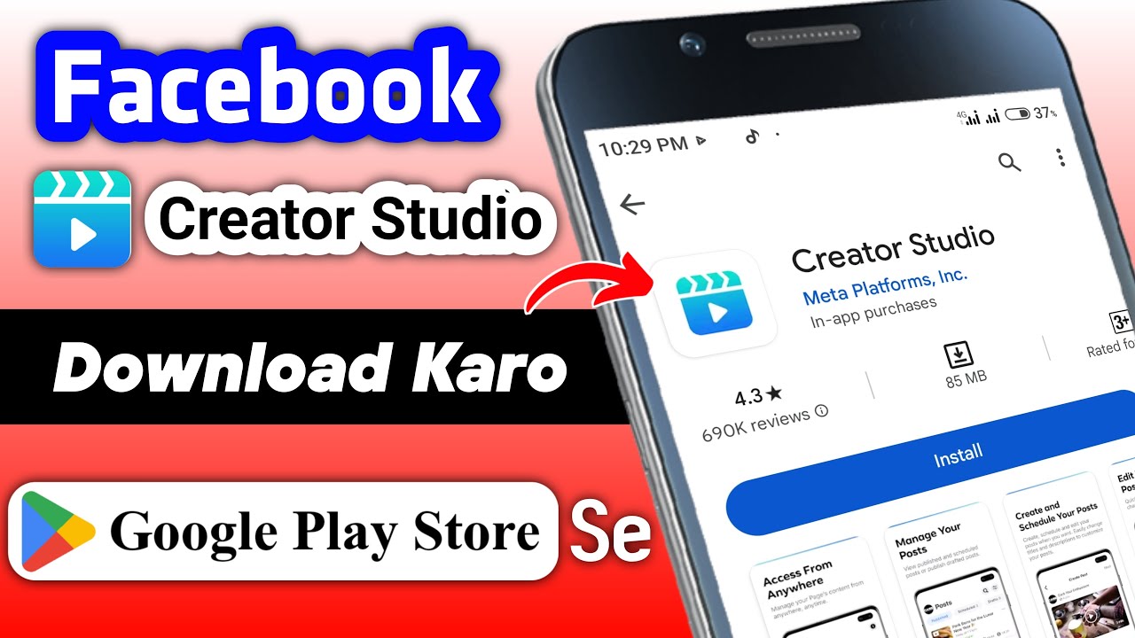 Creator studio download problem | Creator studio kaise download karen ...