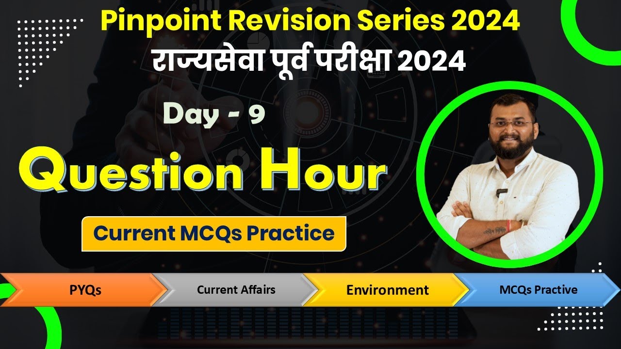 Day 9 - Question Hour - Current MCQs Practice | #mpsc2024 #rajyaseva # ...