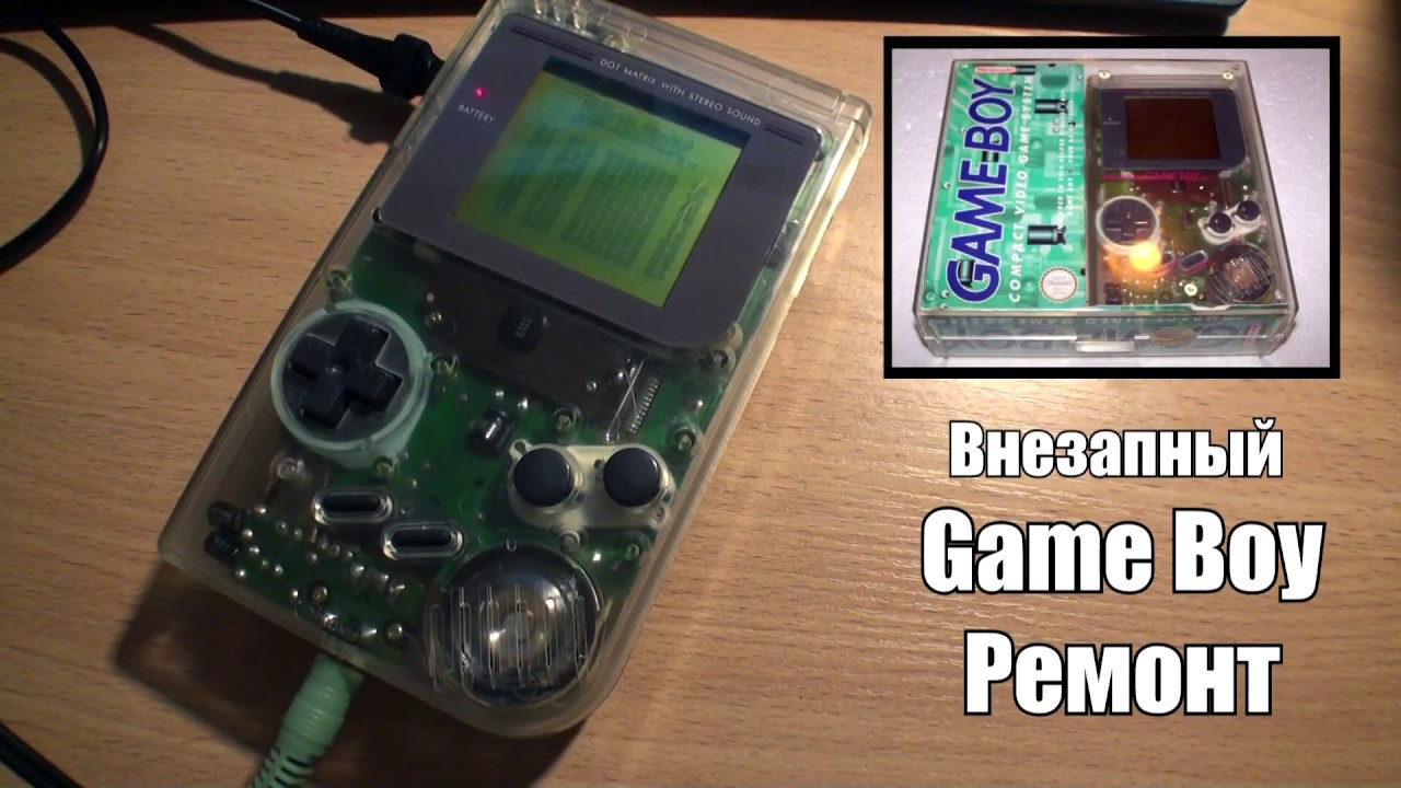 Восстановление и доработка Game Boy Original (Pro-Sound Mod) - YouTube