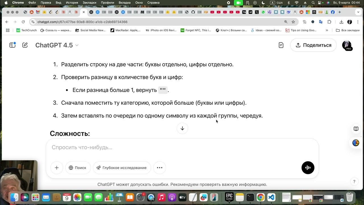 L279, №1417. Reformat The String / Leetcode - YouTube