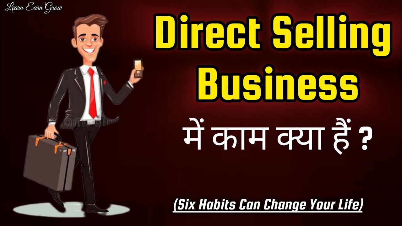What is the Work in Direct Selling Business?|Direct Selling में काम क्या है?|Learn Earn Grow ...