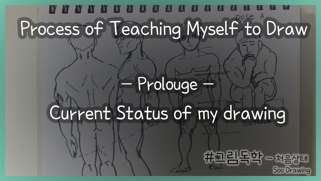 [Prologue] Teaching Myself to Draw # 0 - Current status of my drawing ...